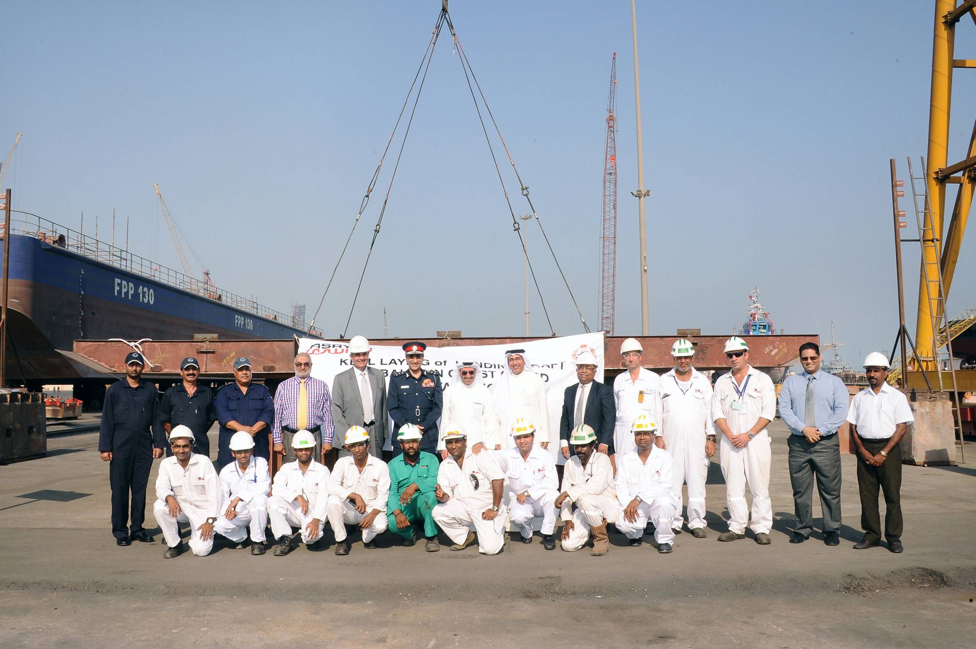 ASRY Active In Bahrain Coast Guard Newbuilds