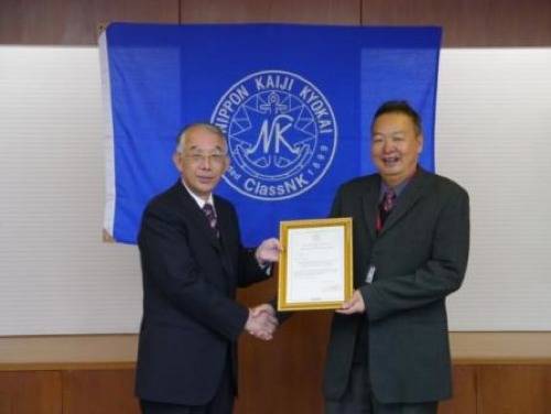 Chinese Ship Breaker Gets Class NK Compliance Certificate