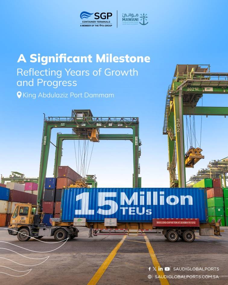 Saudi Global Ports Surpasses 15 Million TEUs Handled