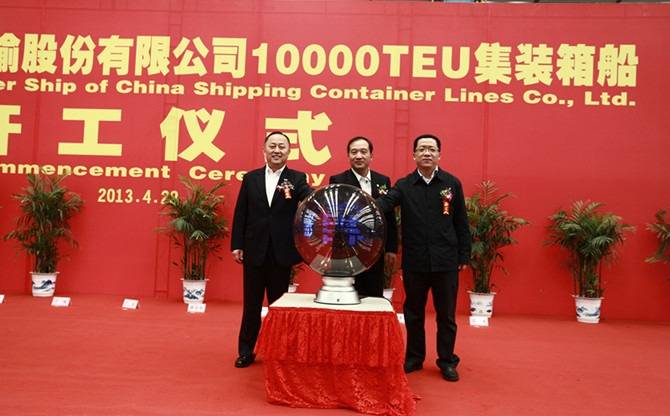 China Shipyard Starts on 10,000 TEU Container Ship