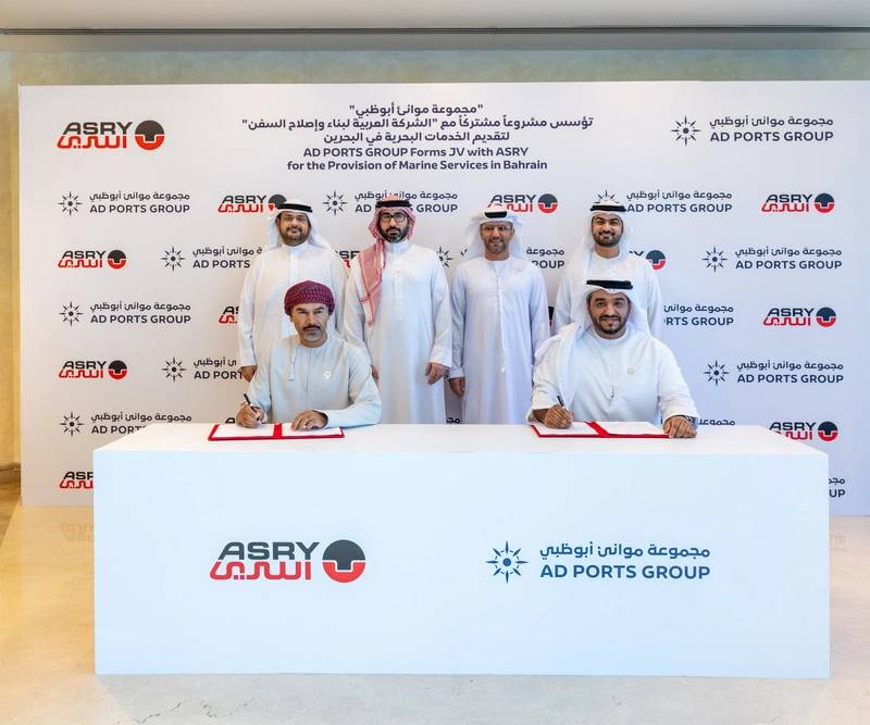 Noatum Maritime, ASRY Establish Bahrain JV