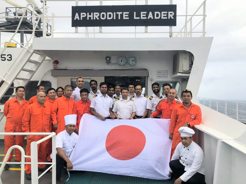Wallem Welcomes First Vessel Under Japanese Flag